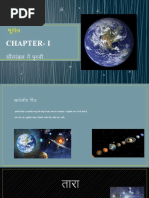 मुसाफिर कैफे musafir cafe | PDF