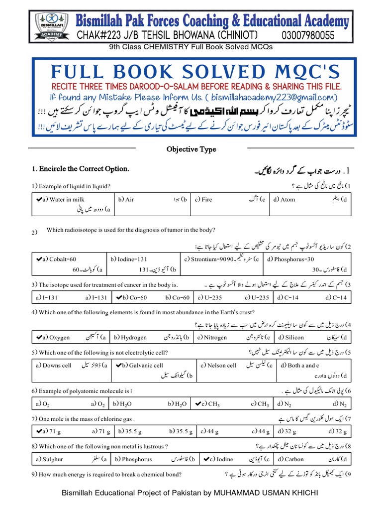 9TH Class CHEMISTRY Full Book MCQs For Educator Prep by Bismillah Academy 0300-7980055 | PDF ...