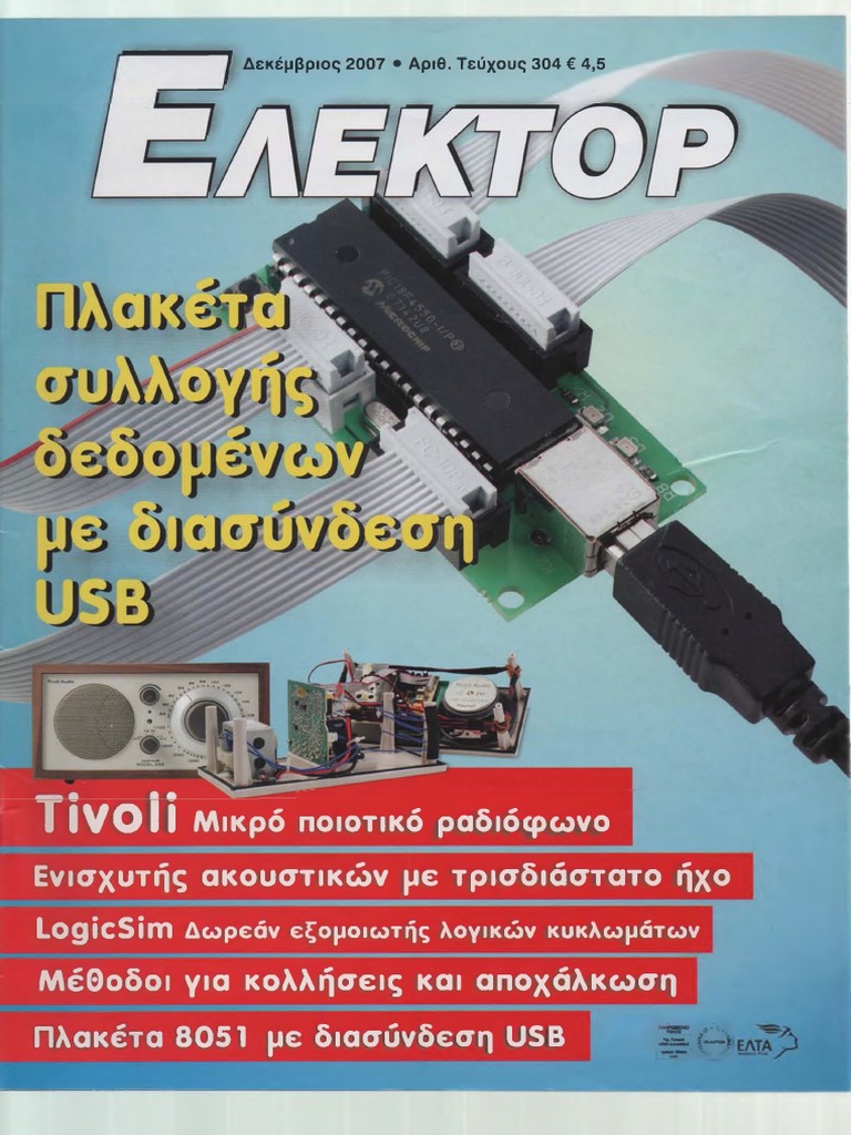 Elektor 304 | PDF