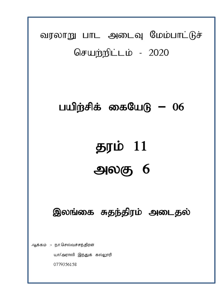 Grade 11 History Unit 6 | PDF