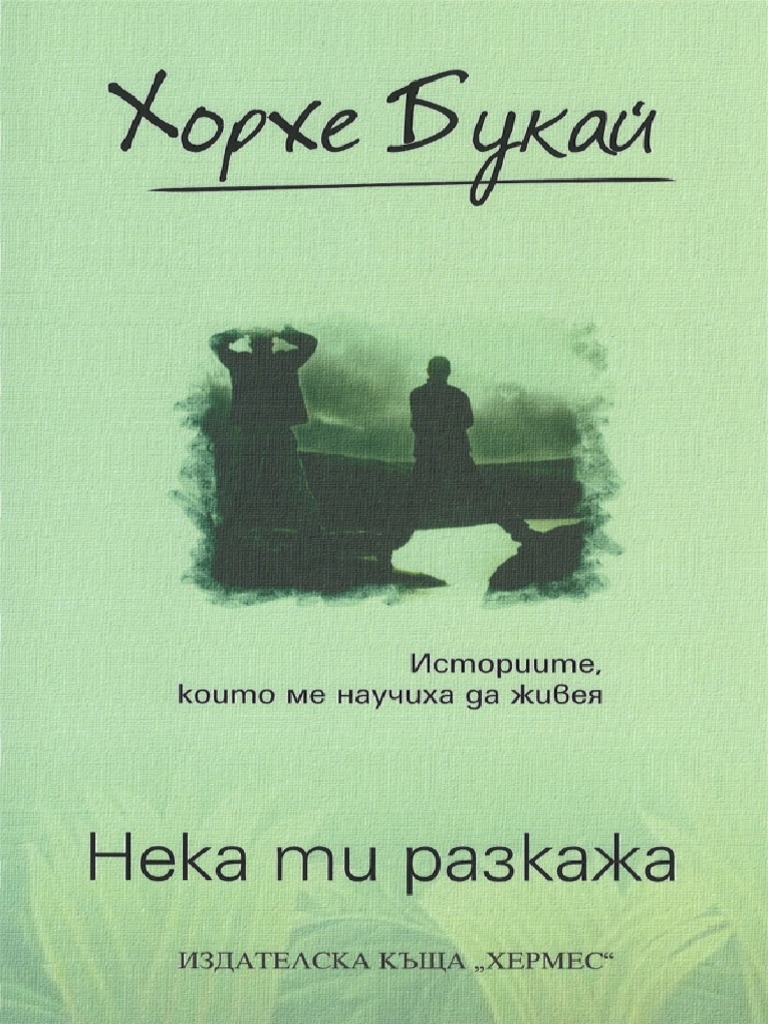 Jorge-Bukay - Neka Ti Razkazha - 3621-b | PDF