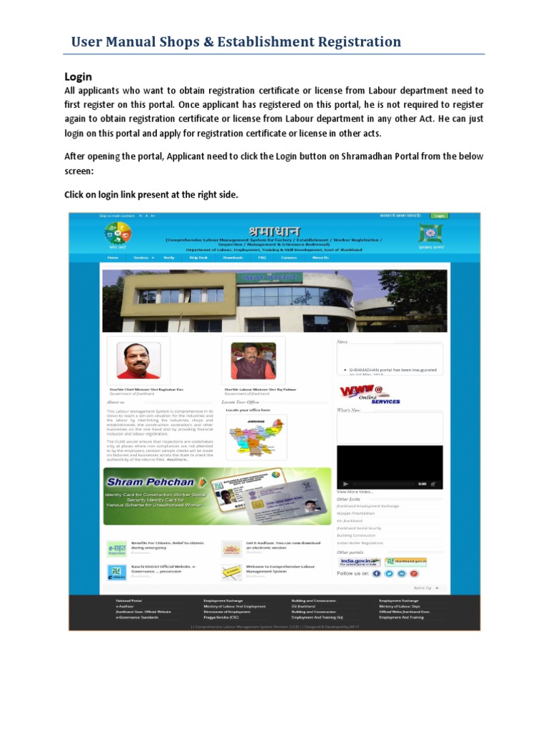 Jharkhand Shops Registration Guide | PDF | Login | Password