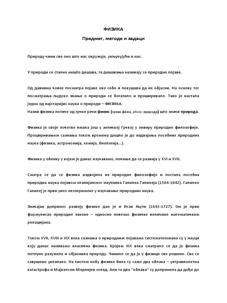 1 Predmet Metode I Zadaci Fizike 2 Fizicke Velicine Pdf
