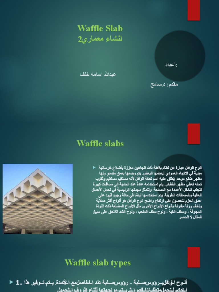 Waffle Slab | PDF