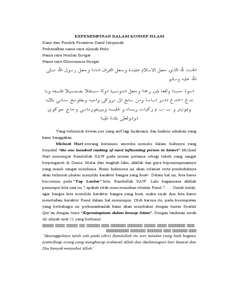 Teks Syarhil Kepemimpinan Dalam Konsep Islam Pi | PDF