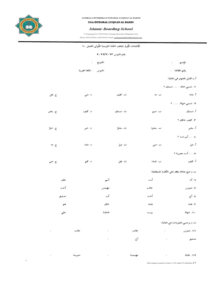 Soal PTS Arab Kelas X 2023 | PDF