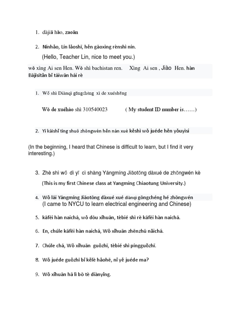 Chinese-Script | PDF