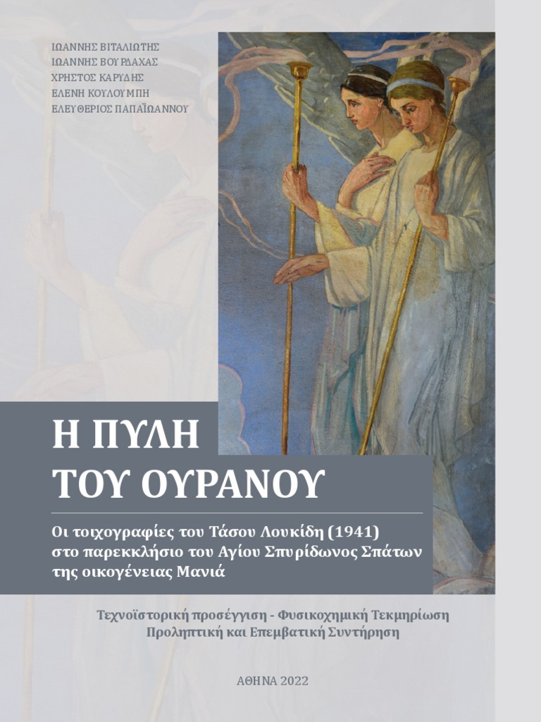 93823662 | PDF