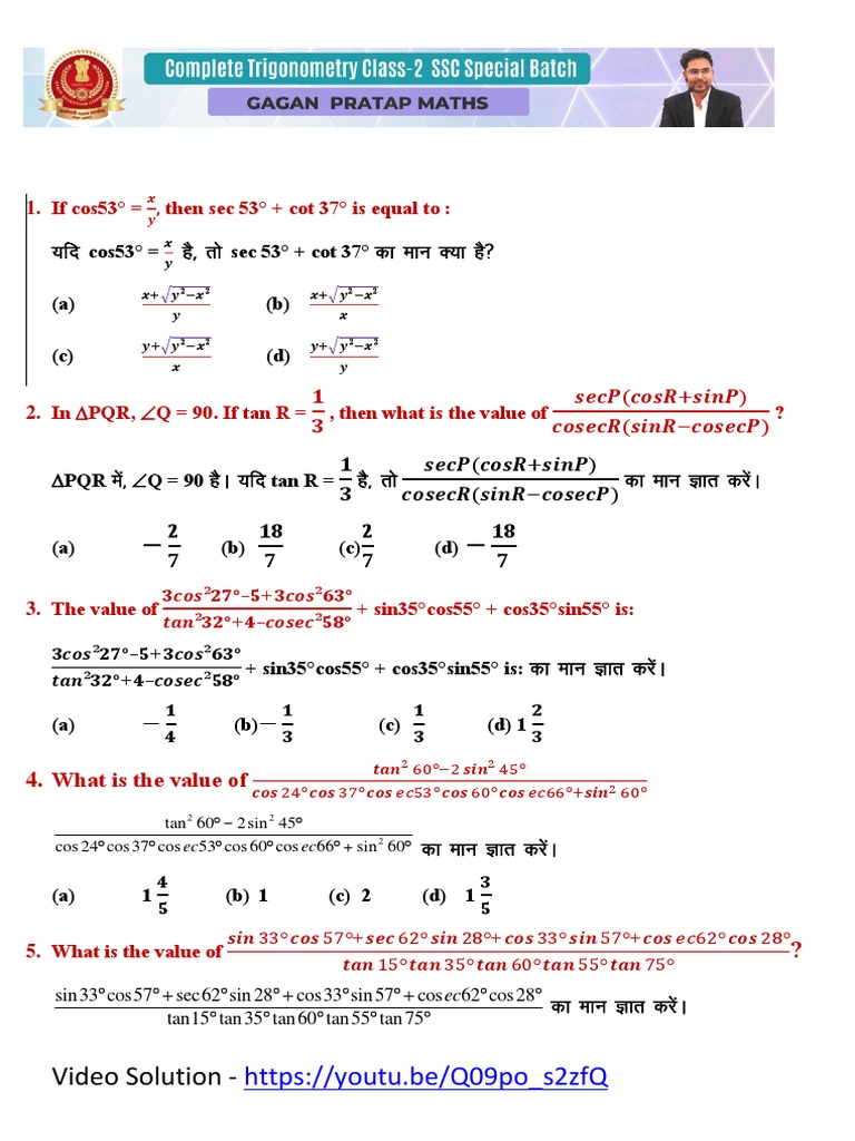 Trigonometry | PDF | Mathematical Analysis | Quantity