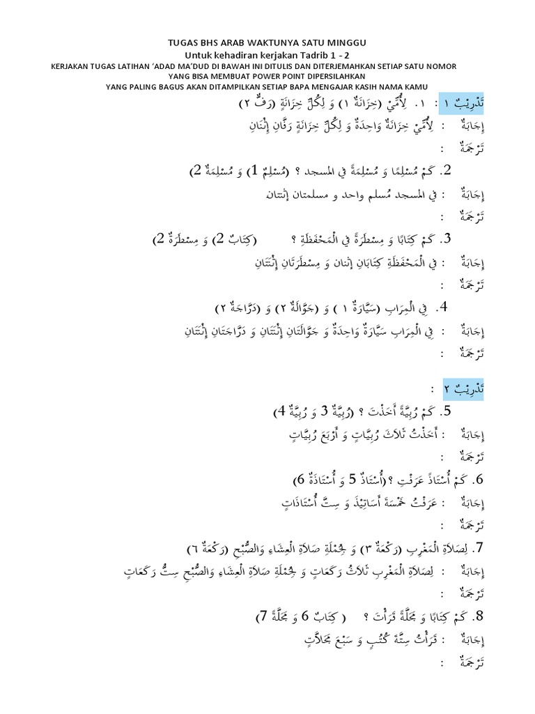 Latihan Adad Ma'Dud. 1 | PDF