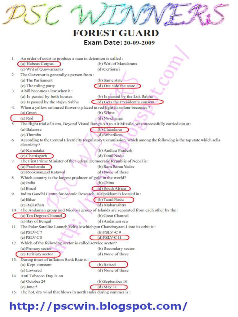 PSC Forest Guard 2009 Solved Question Paper | PDF