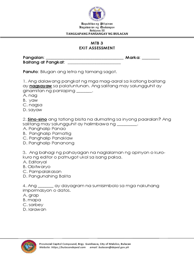MTB 3 - Exit Assessment | PDF