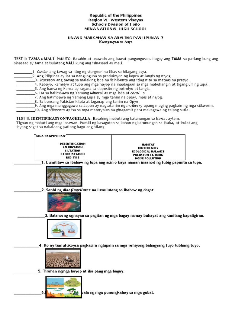 Unang Markahan | PDF