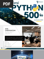 Leetcode Python Solutions | PDF | Algorithms And Data Structures ...
