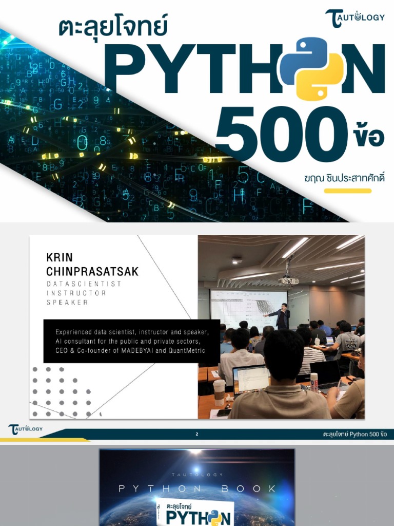 Python500 Slide | PDF | String (Computer Science) | Python (Programming ...