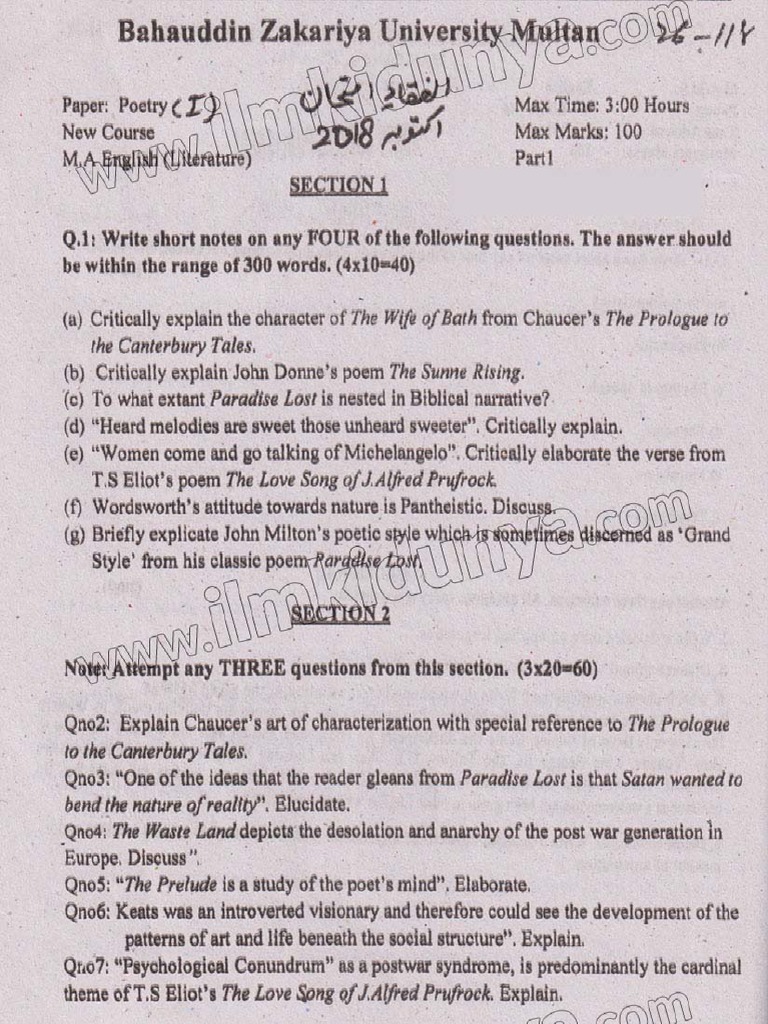 Past Paper MA Part 1 BZU English Paper 1 Subjective 2018 | PDF