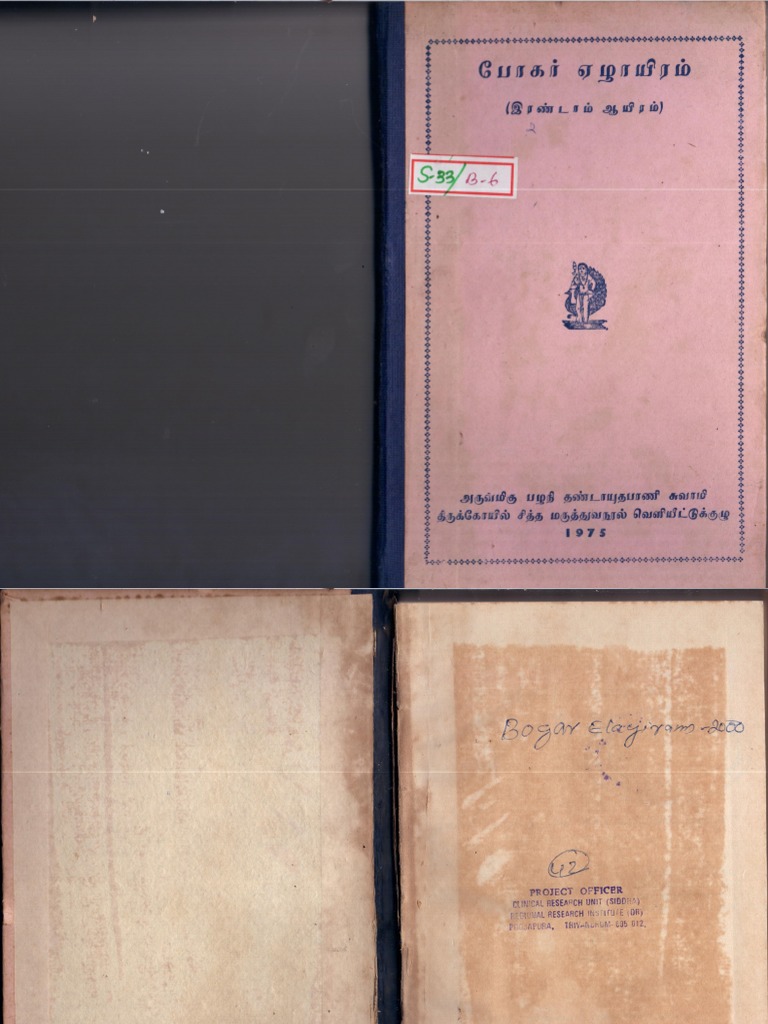 Bogar 7000 2m Kaandam | PDF