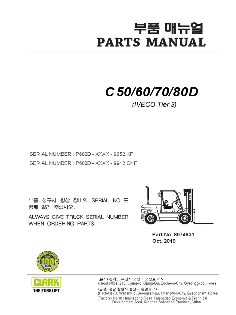 Catalogo C70D 9942 | PDF | Axle | Throttle