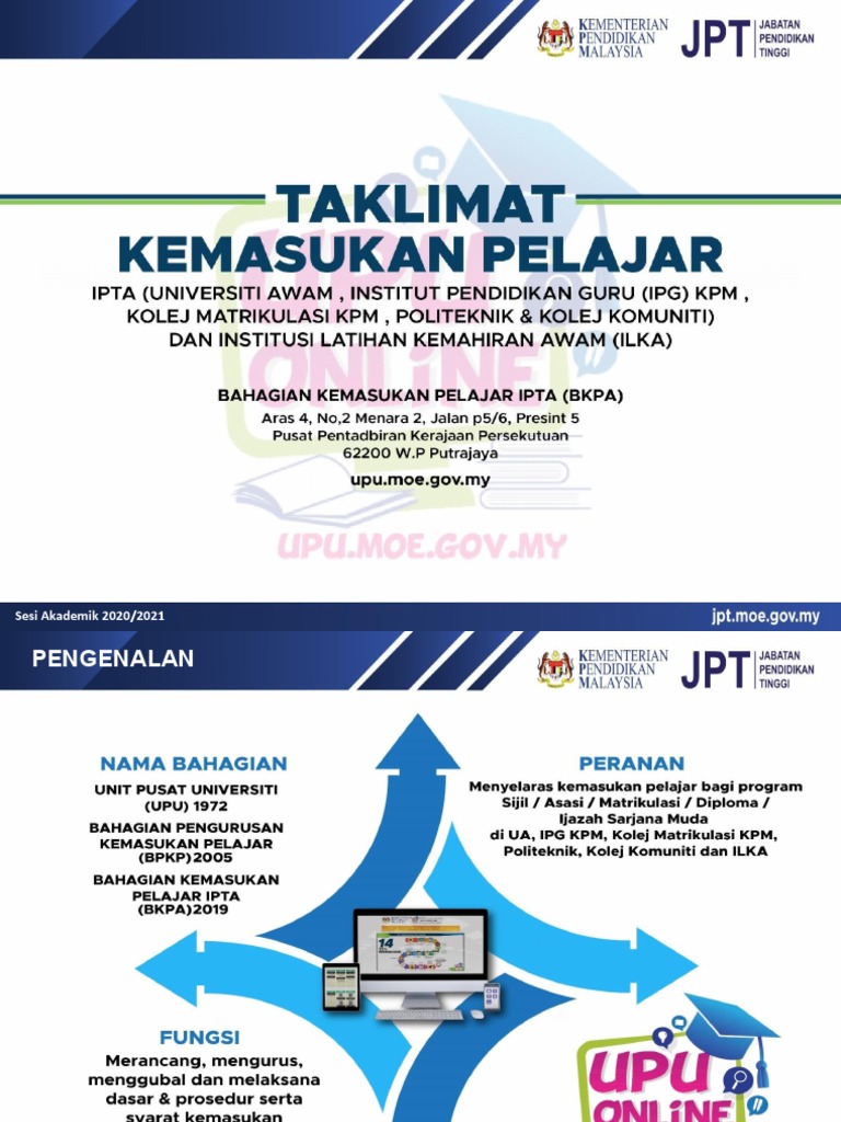 Upu 2020 | PDF