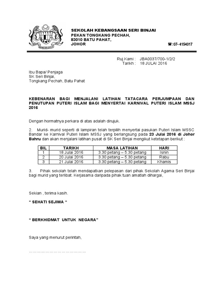 Surat Ppim Pdf