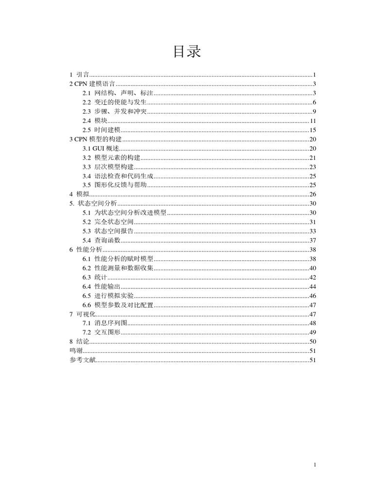 CPN Tools | PDF