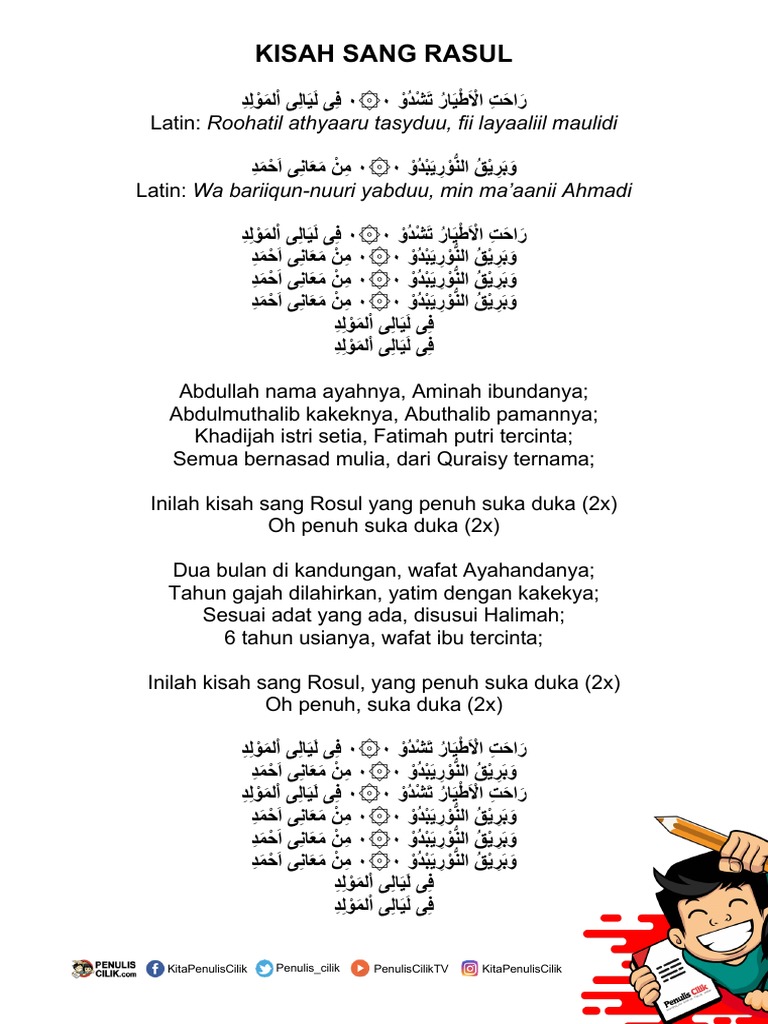 Kisah Sang Rasul | PDF