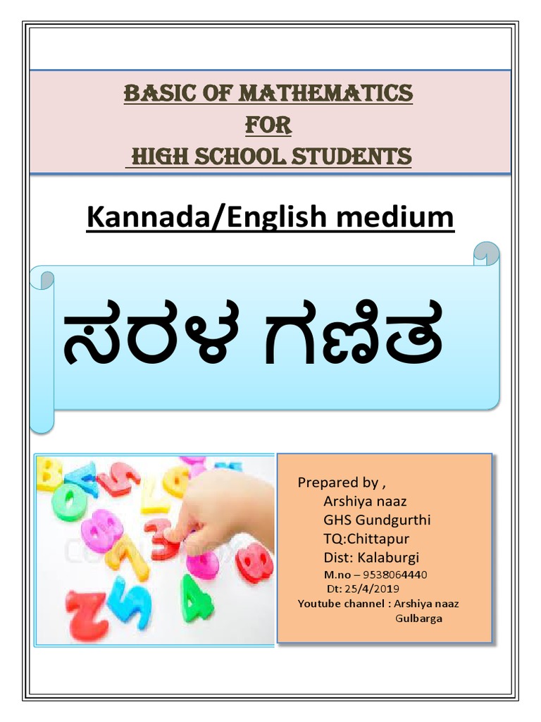 Basic Maths Arsh 2019 | PDF | Area | Multiplication
