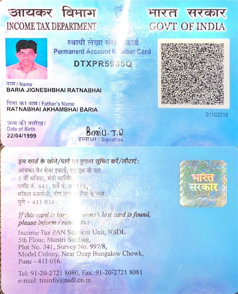 Pan Card (Jignesh) | PDF