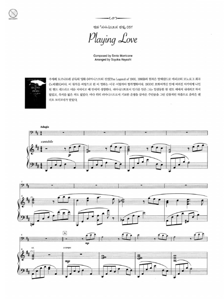 15 Playing Love (피아니스트의 전설) - 211020 - 164036 | PDF
