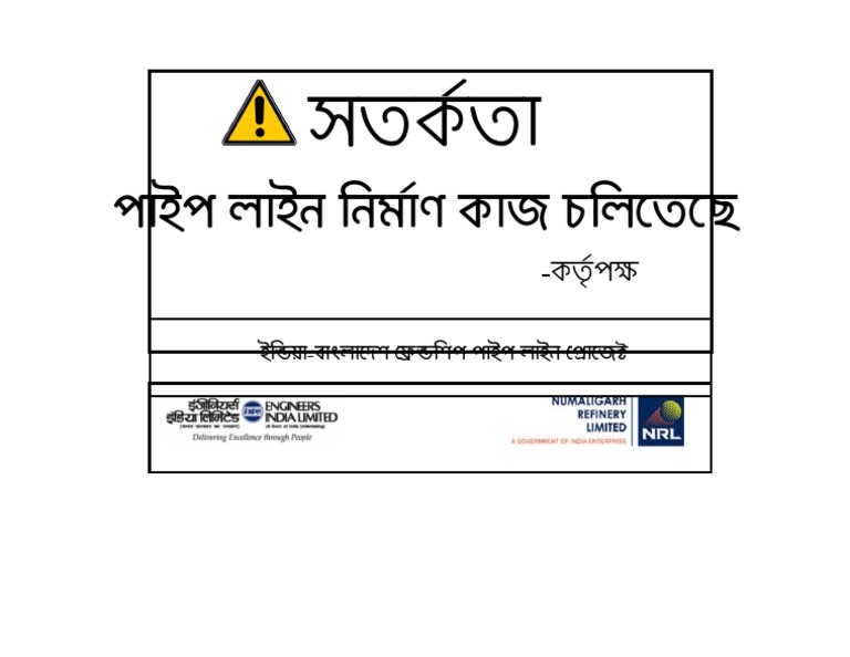 Warning Signs Bangla | PDF