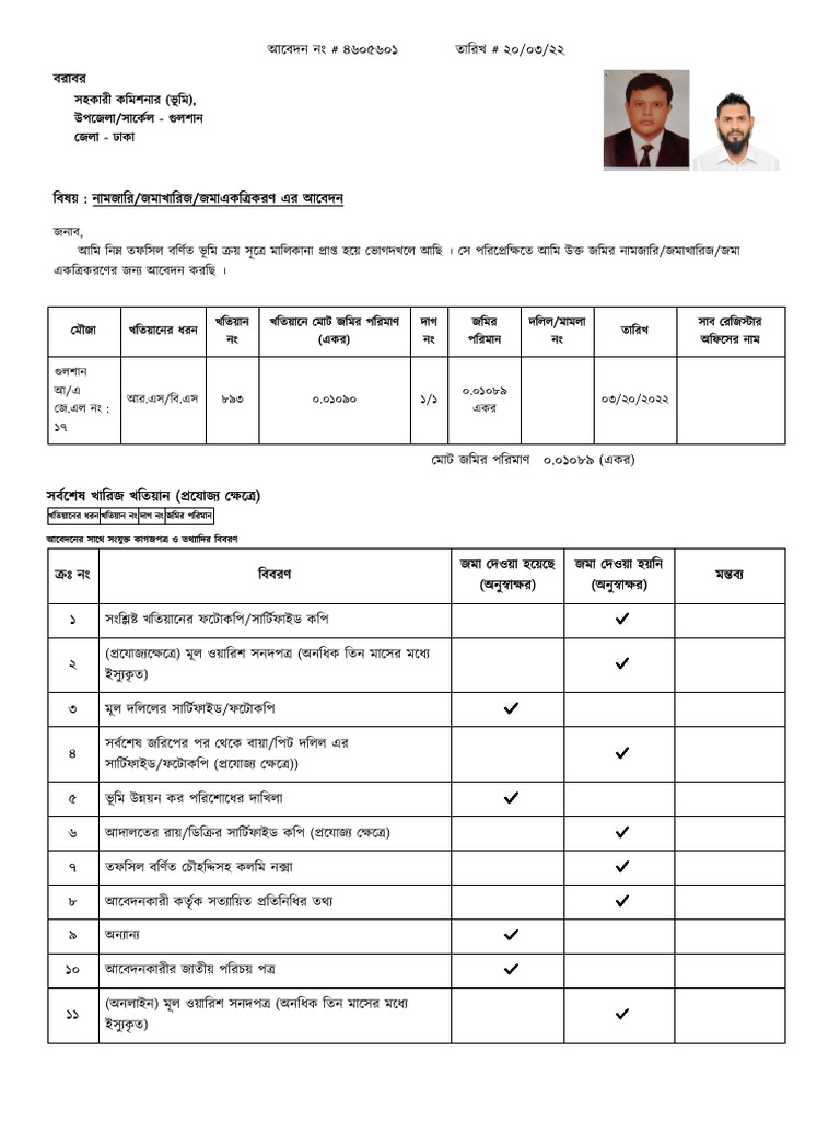 Mutation Application 4605601 | PDF
