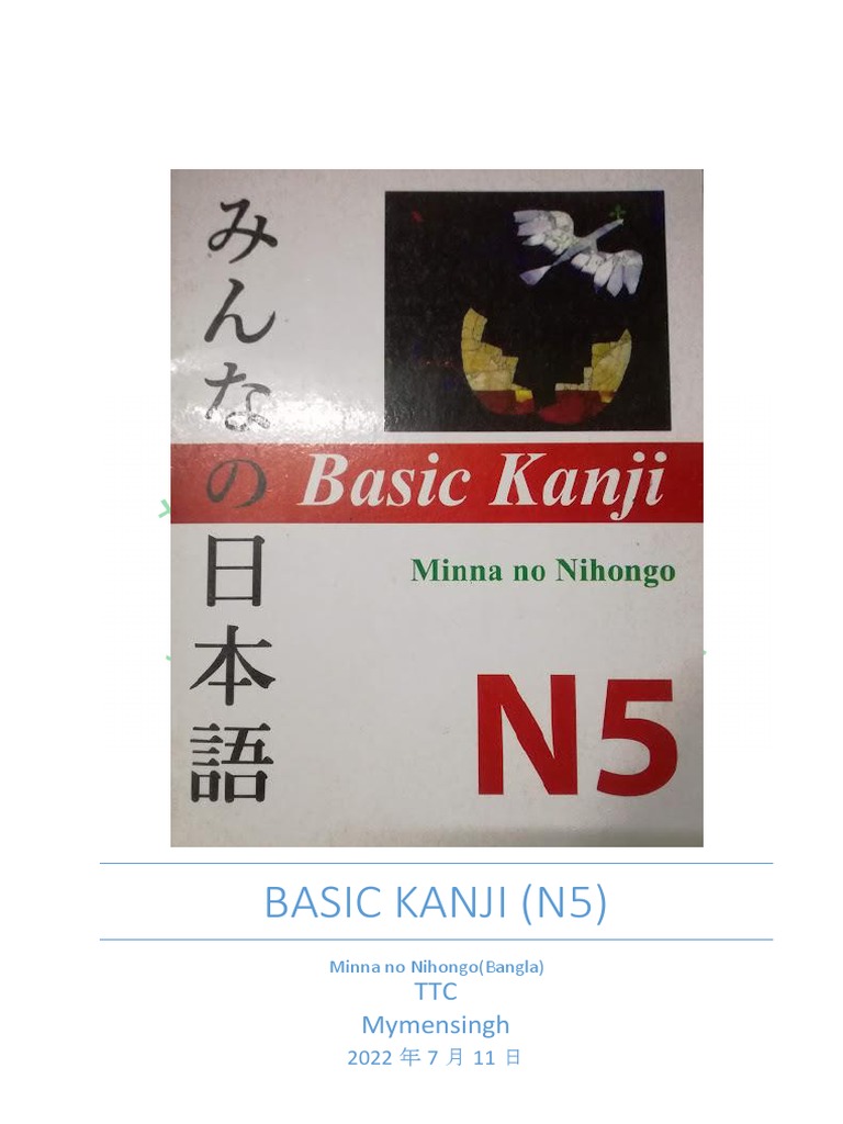 N5 Basic Kanji (Minna No Nihongo) Bangla | PDF