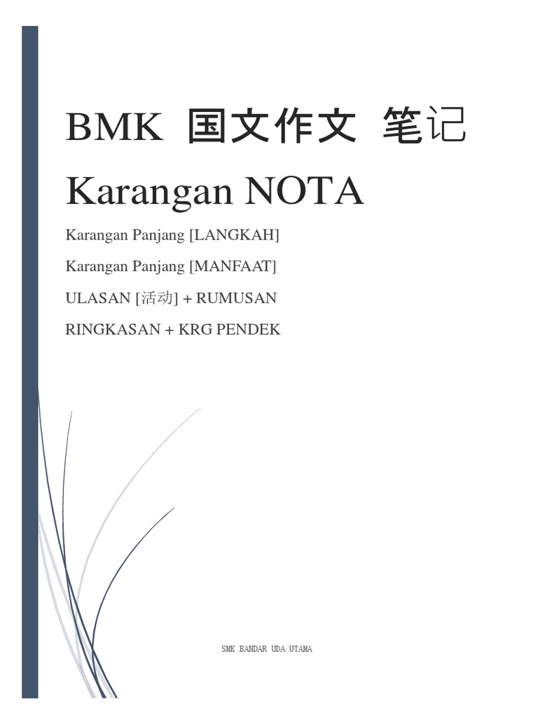 BMK 国文作文 笔记 Karangan NOTA | PDF
