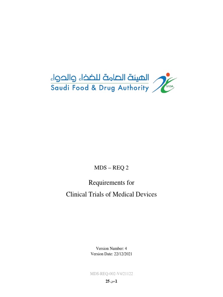 SFDA Clinical Trial Requirements Guide | PDF | Clinical Trial | Medical Device