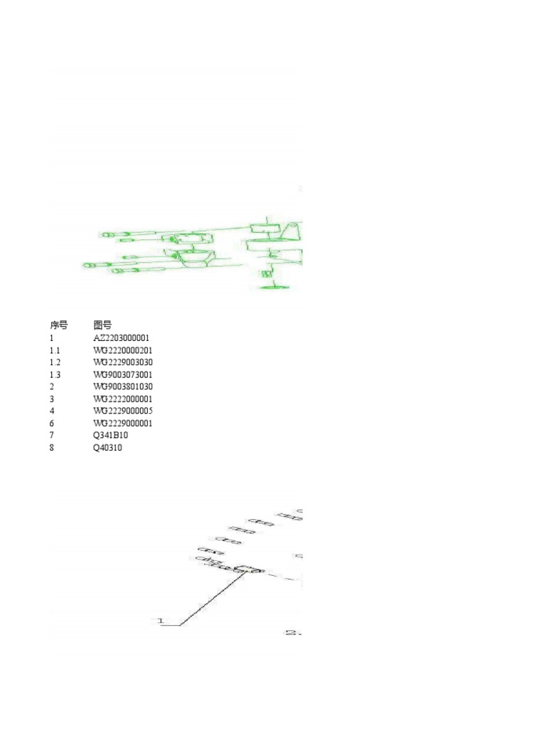 Document of Assembly Part Numbers | PDF | Screw | Washer (Hardware)