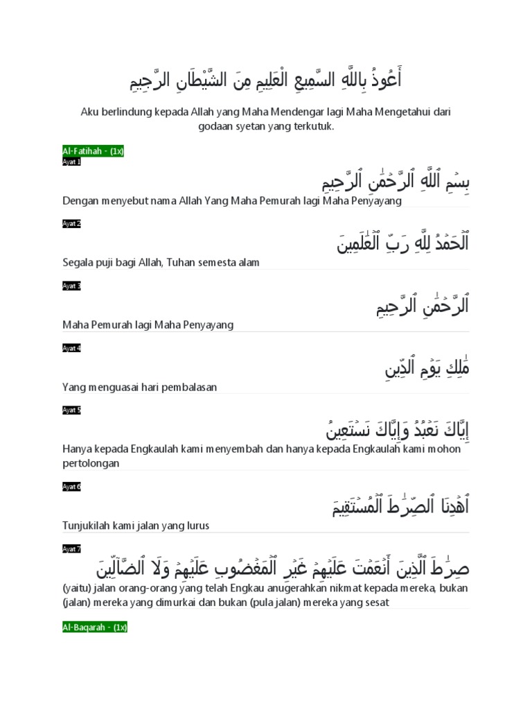 001 Al Ma'tsurat | PDF 001 Al Ma'tsurat | PDF