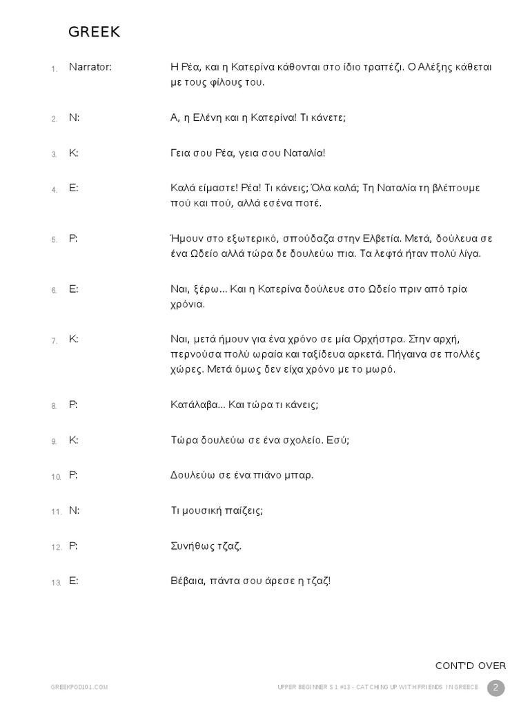 Greek As A Foreign Language B1 Level Reading | PDF