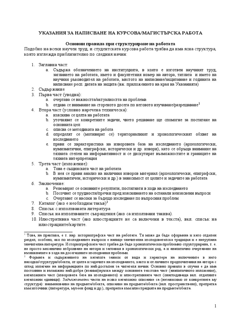 Guidelines Scientific Text | PDF