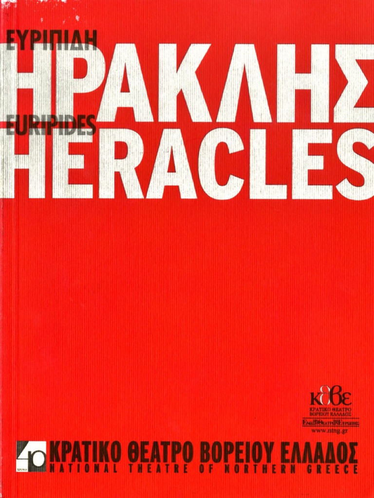 Ηρακλής - Heracles | PDF