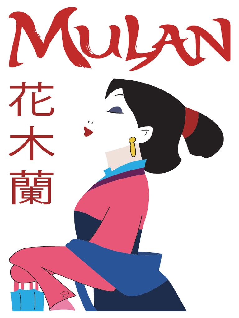 Mulan 2 | PDF