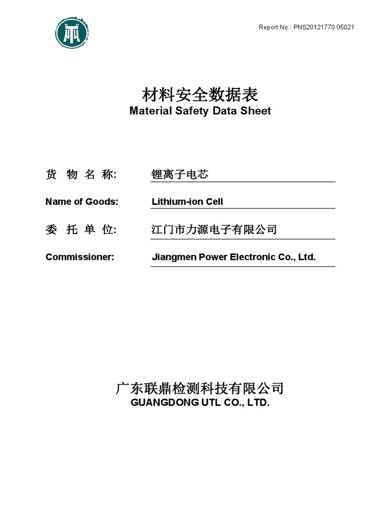 Material Safety Data Sheet: Name of Goods: Lithium-Ion Cell | PDF | Dangerous Goods | Firefighting
