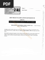 2025 Science Bece | PDF