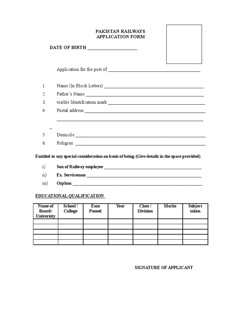 Pakistan Railways Job Application Form | PDF | Career & Growth