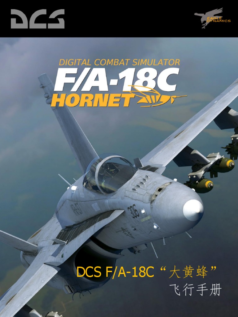 DCS FA-18C Early Access Guide CN | PDF