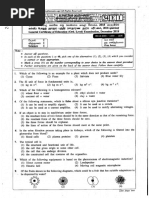 Grade 10 Science Unit Papers | PDF | Science & Mathematics