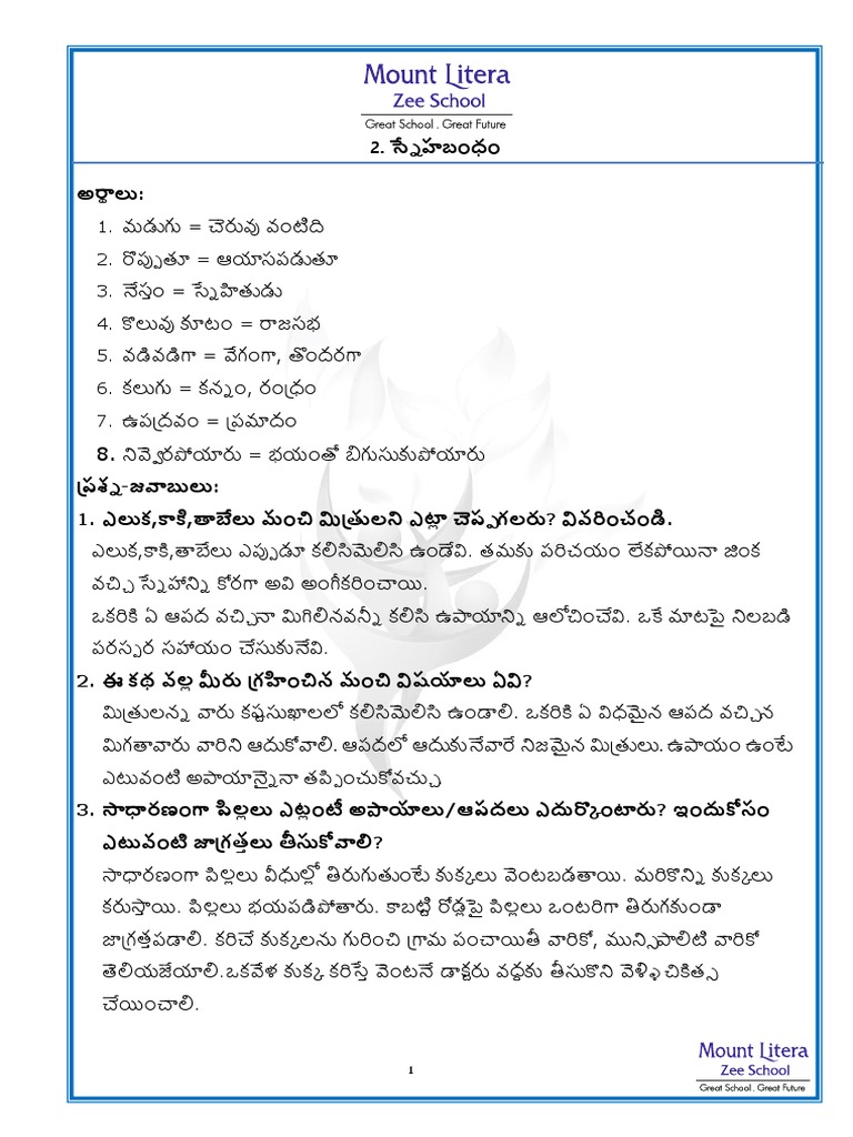 Grade 6 - Telugu - L-2 Notes | PDF
