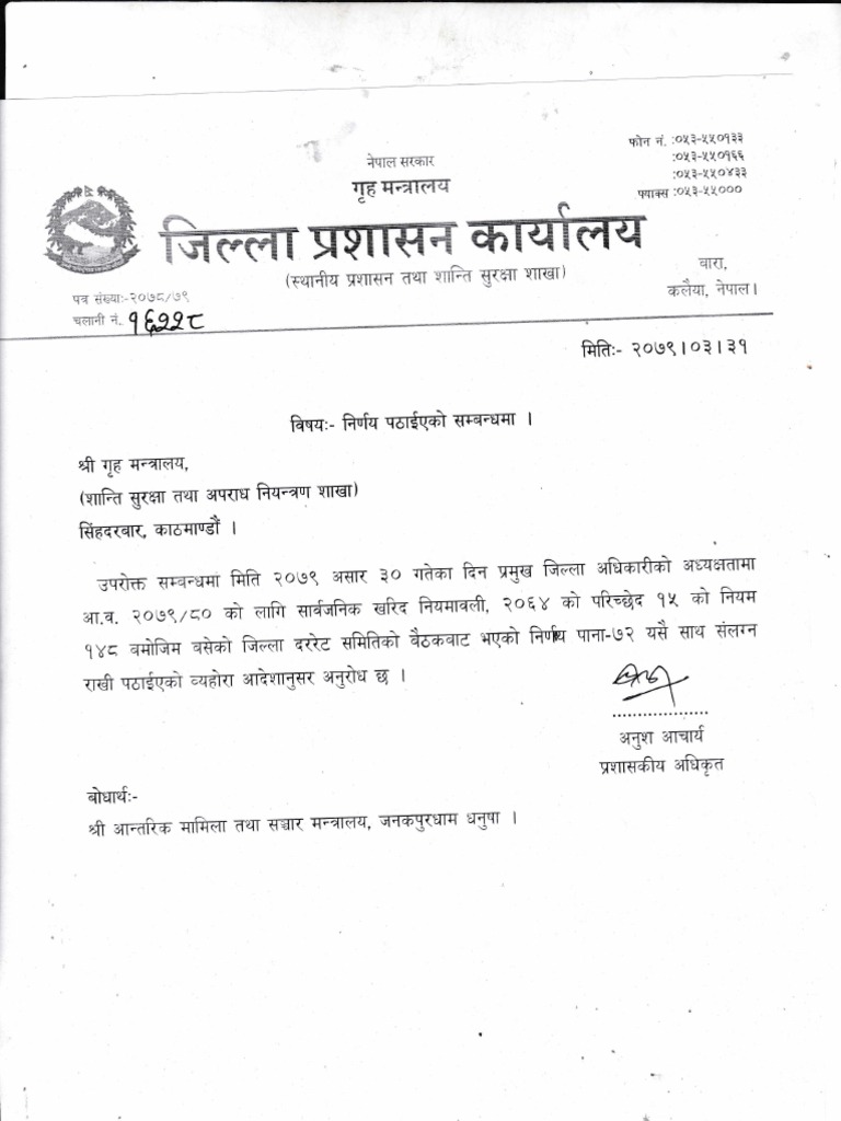Bara District Rate 2079 80 | PDF | Concrete | Composite Material