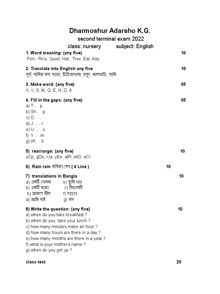 English Nursery Question | PDF