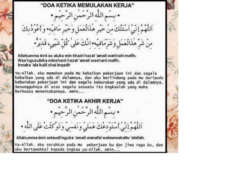 Doa Kerja | PDF