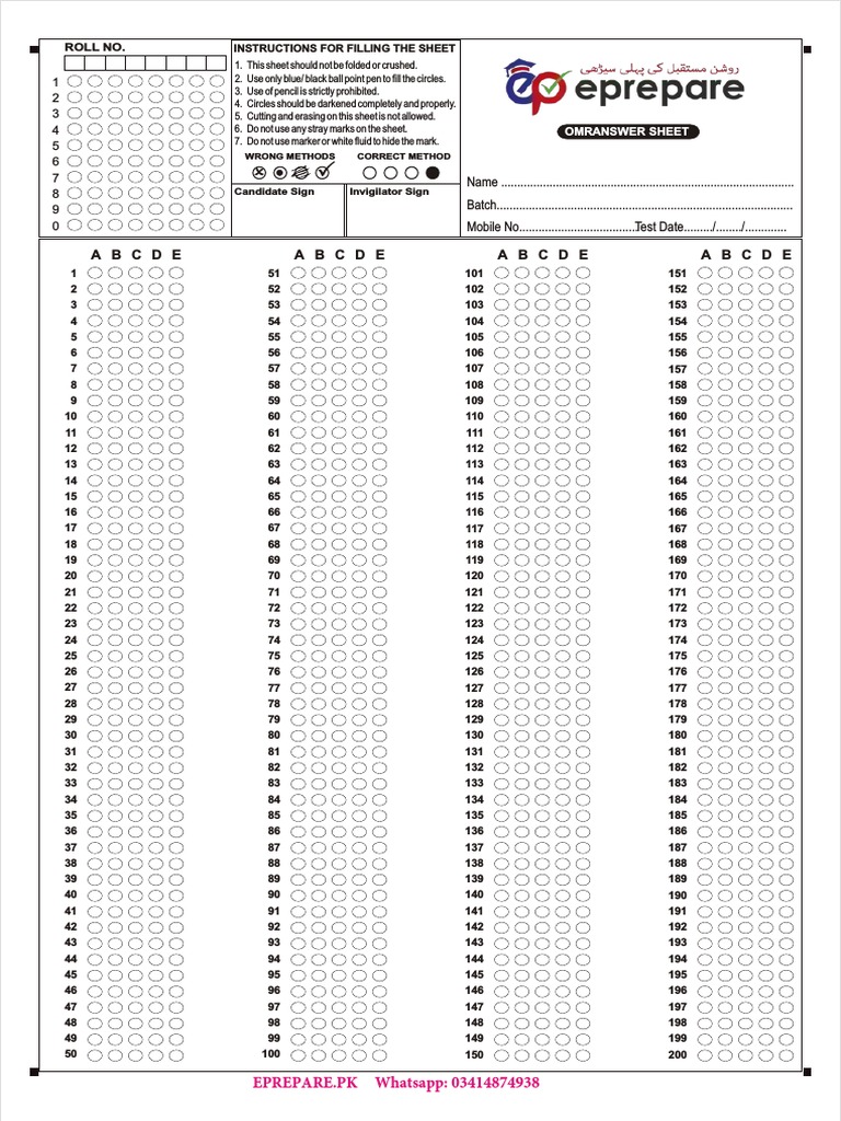 200 Questions OMR Sheet 1 | PDF | Writing Implements | Stationery
